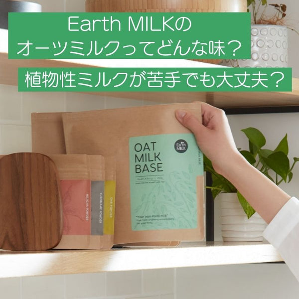 お腹が膨れる・腹持ちがよい飲み物11選【満腹感が続きやすい栄養素とは】